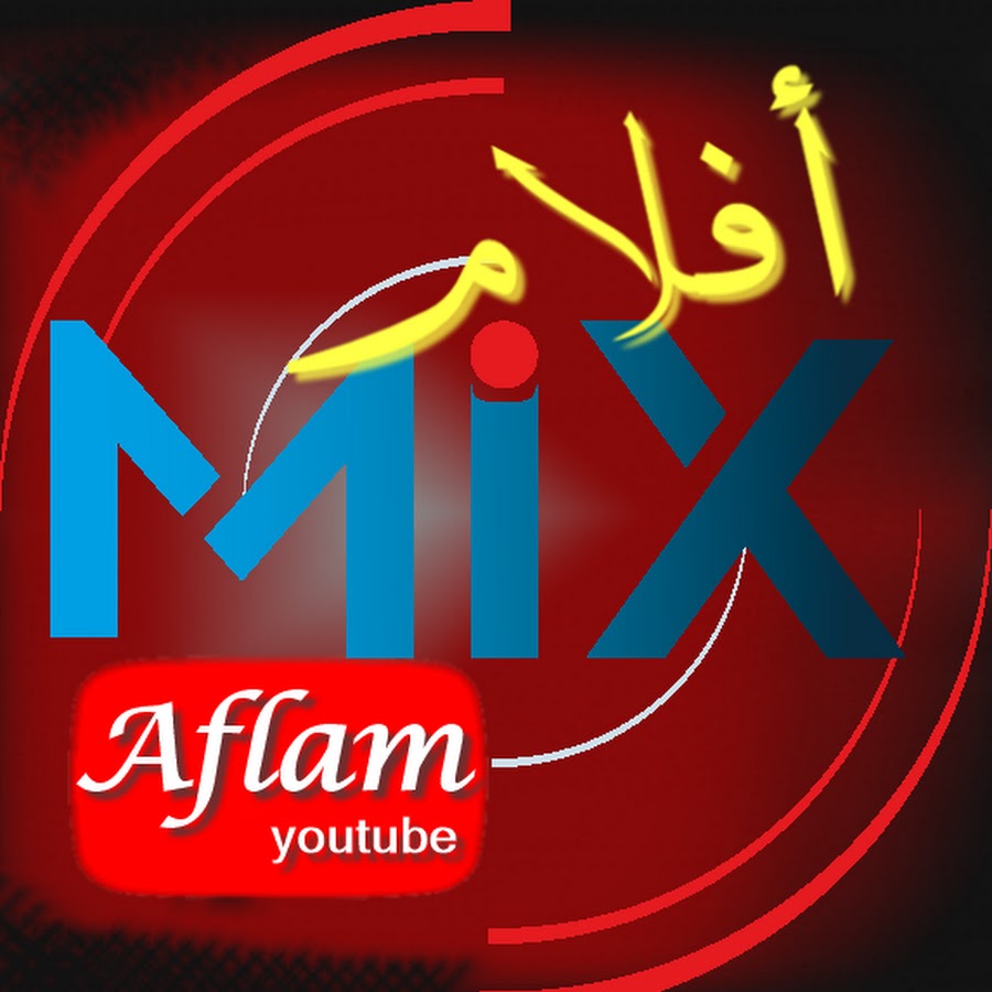 أفلام Aflam MIX - YouTube
