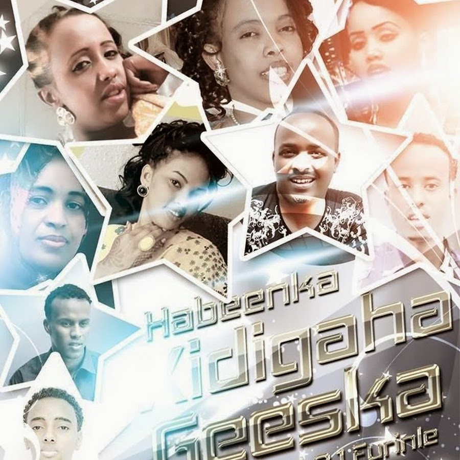 Xidigaha Geeska - YouTube