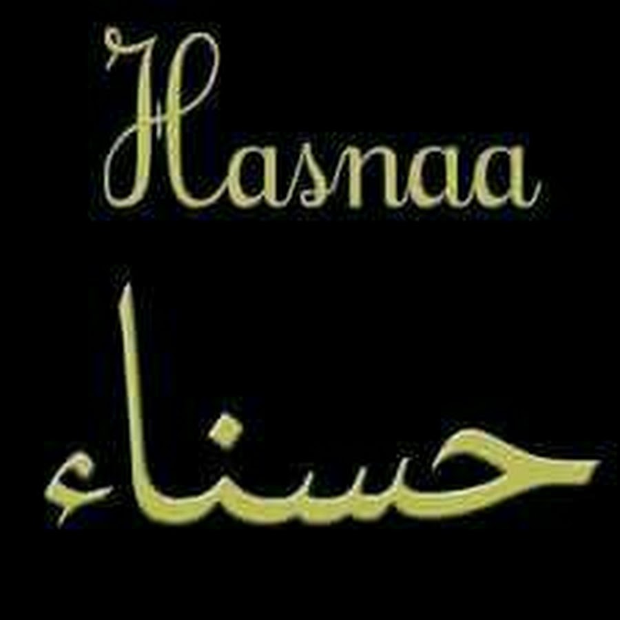 Everything with hasnae - YouTube