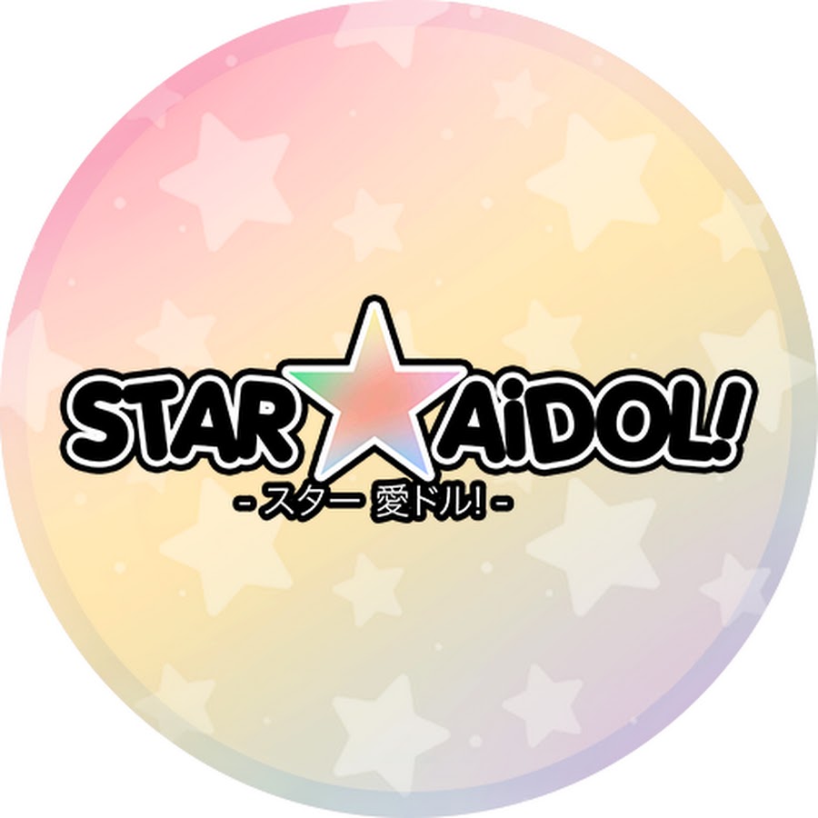 STAR AiDOL - YouTube