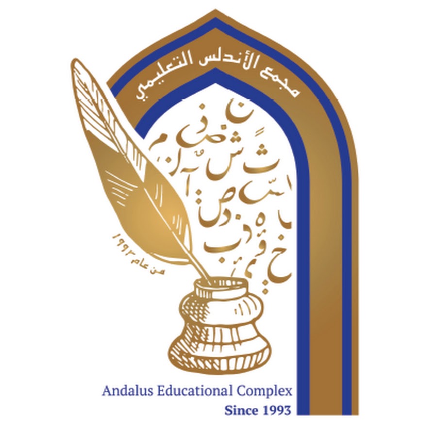 Al-Andalus Private Prip-Sec. School -Qatar - YouTube