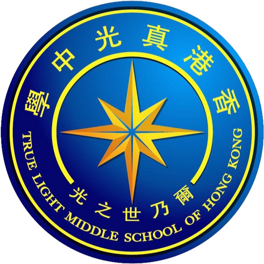 True Light Middle School of Hong Kong Kindergarten - YouTube