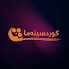 Kurd Cinema - YouTube