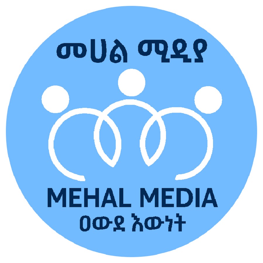 Mehal Meda መሀል ሜዳ - YouTube
