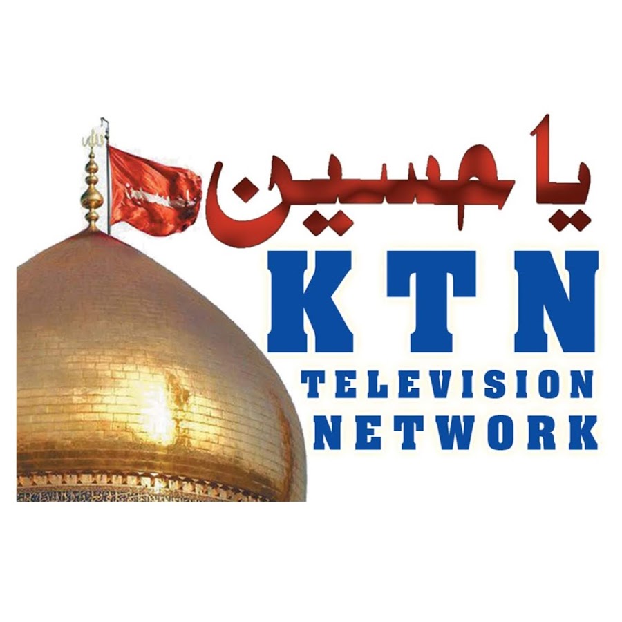 KTN TELEVISION NETWORK - YouTube