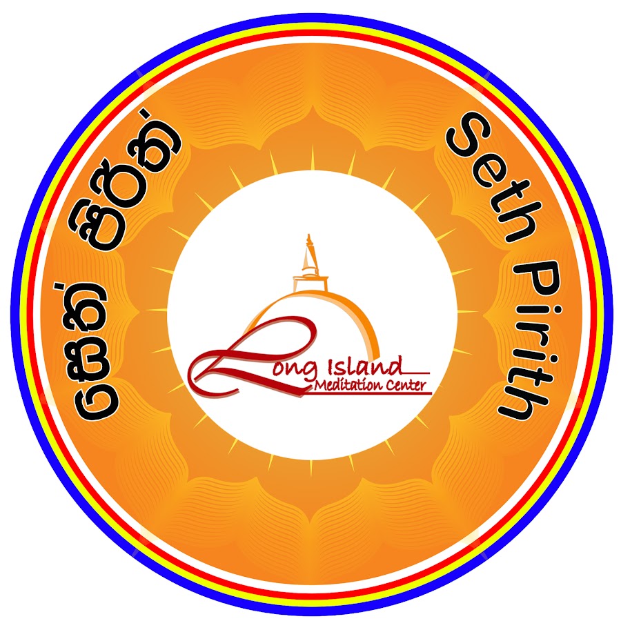 Seth Pirith - YouTube