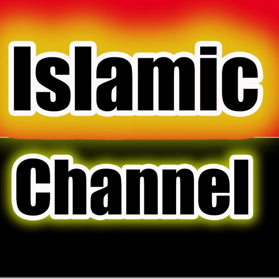 Islamic Channel - YouTube