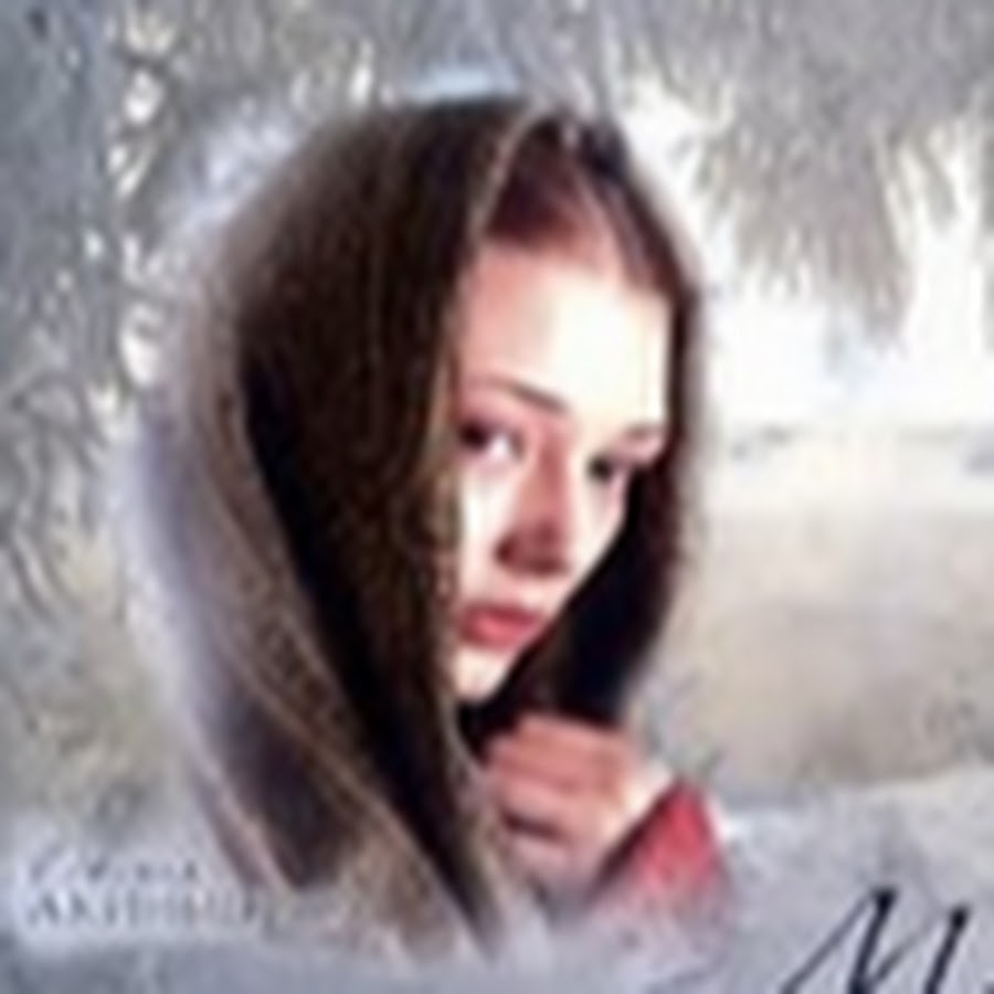 Лена - YouTube
