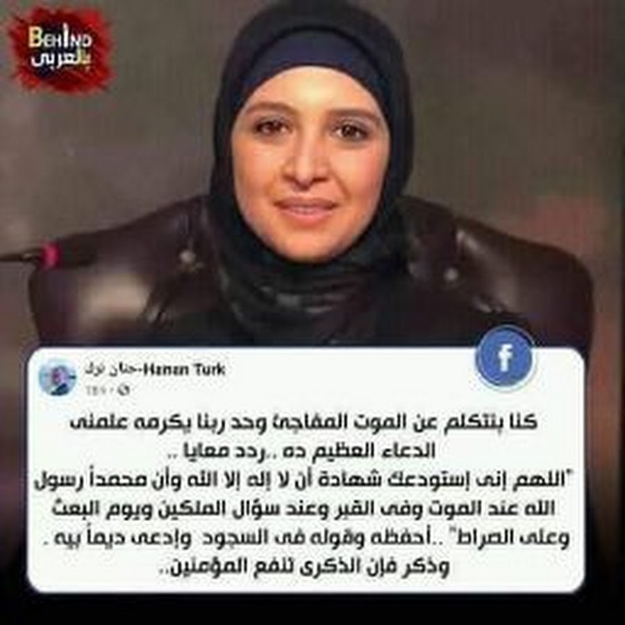 Rania Ezzat ELSAYED - YouTube