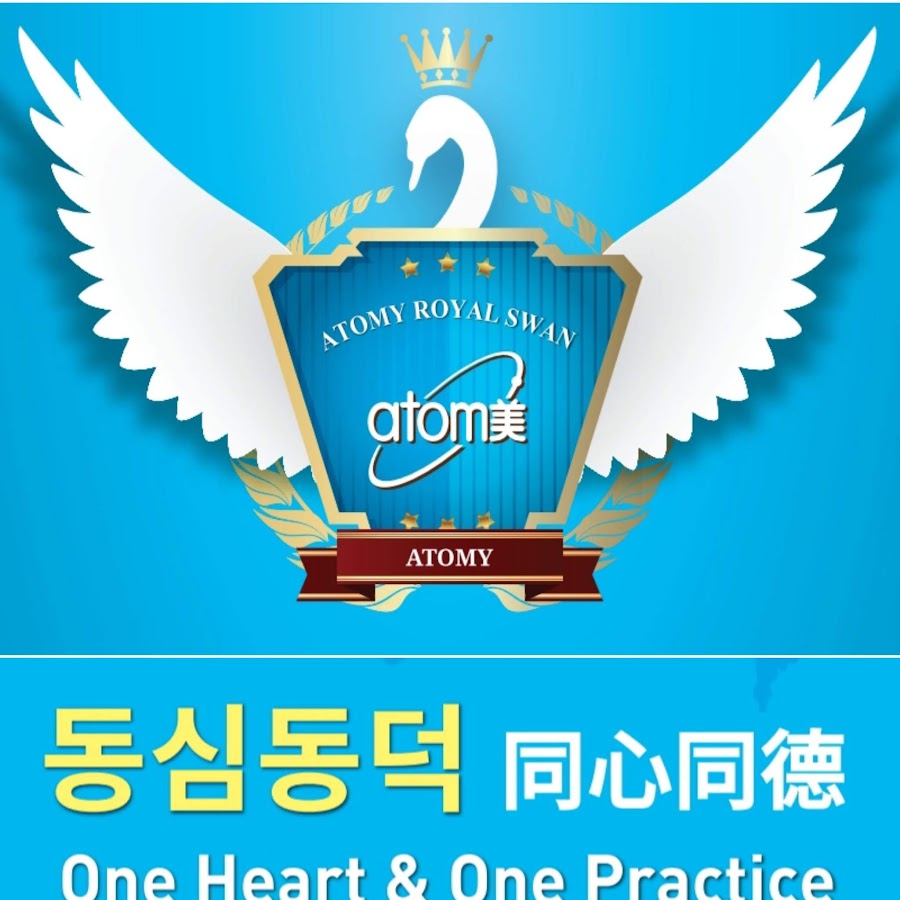 Atomy Success Channel애터미 성공채널 - YouTube