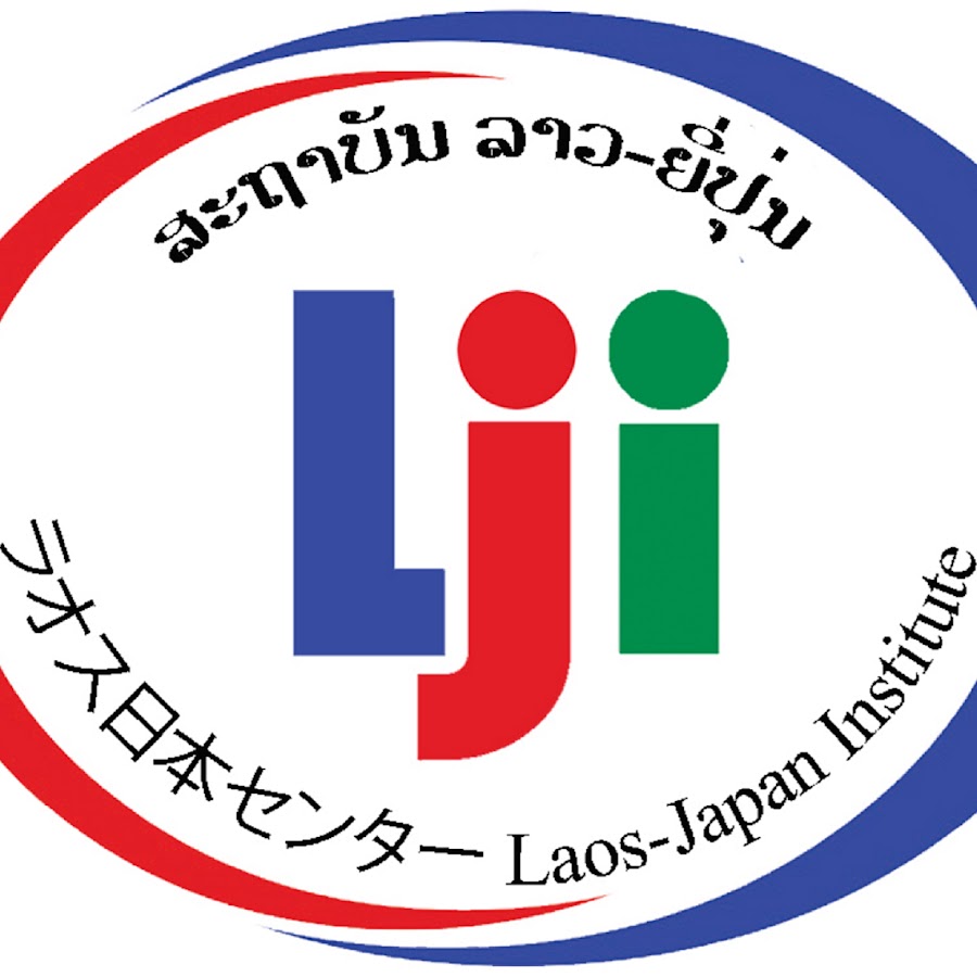 LJI: Laos-Japan Institute - YouTube