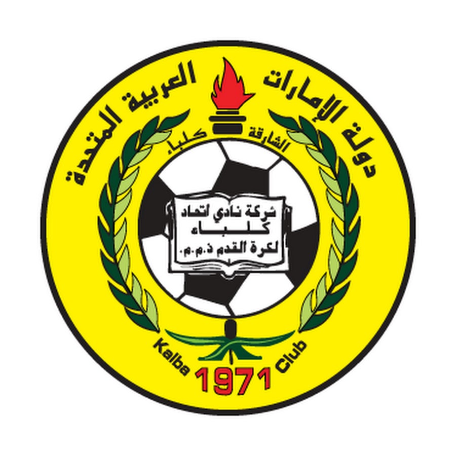 Ittihad Kalba Fc - YouTube