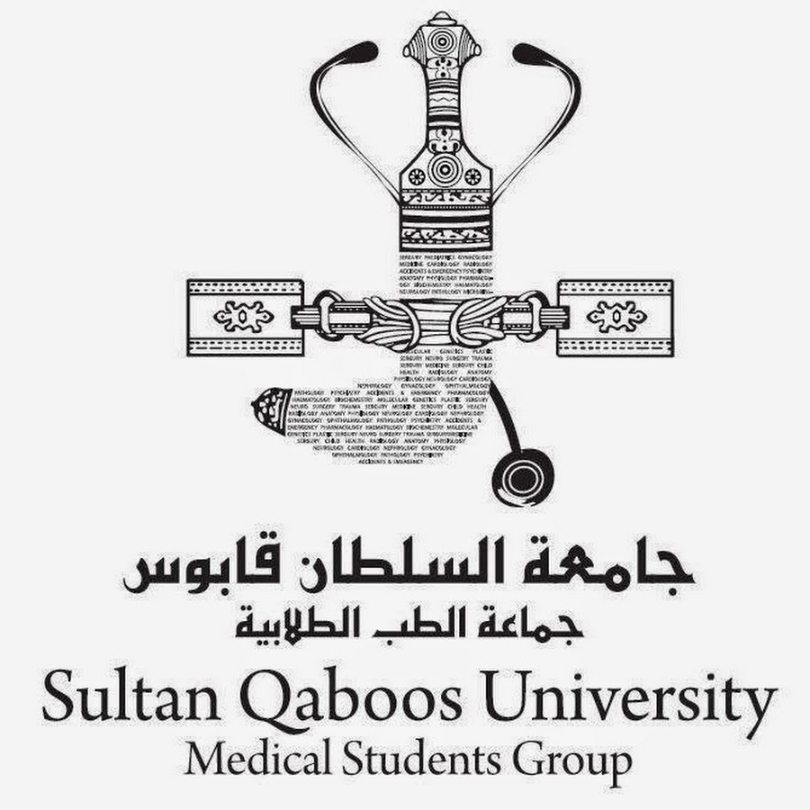 Oman SQU-MSG - YouTube
