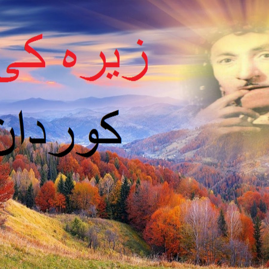 Hasan Zirak - YouTube