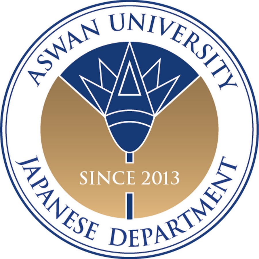 Aswan University Japanese Department - YouTube