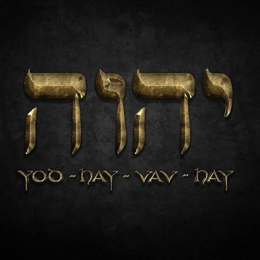 YHWH - YouTube