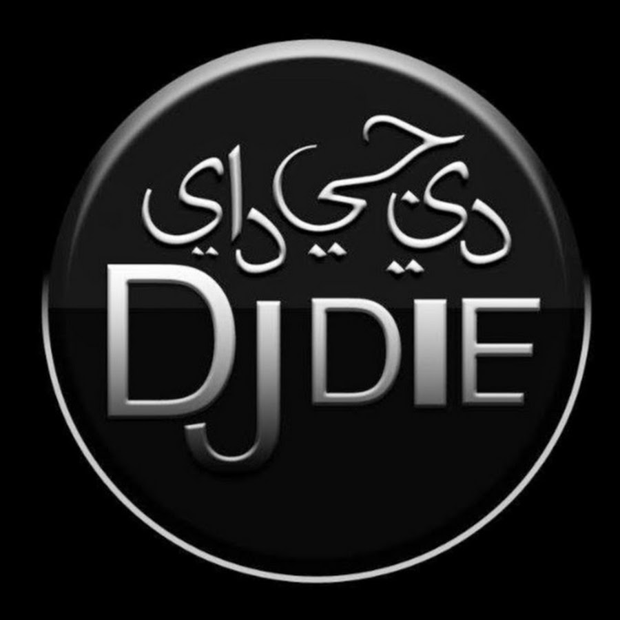 DJ-Die aka black mentality - YouTube