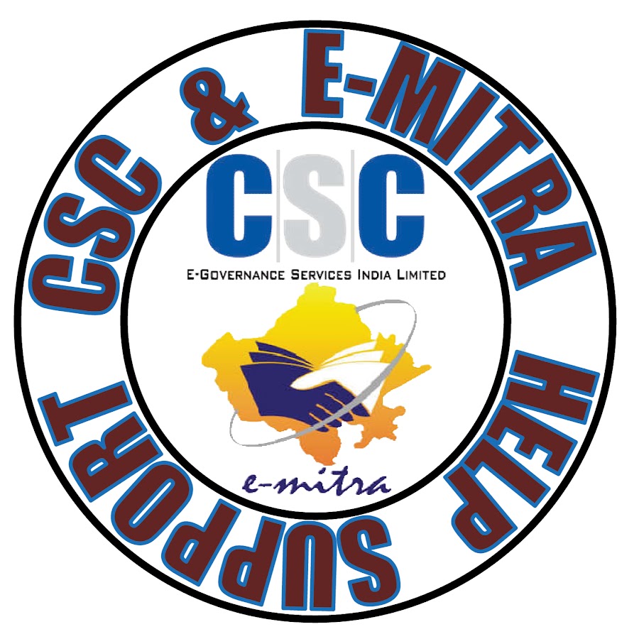 Emitra & CSC Help Support - YouTube