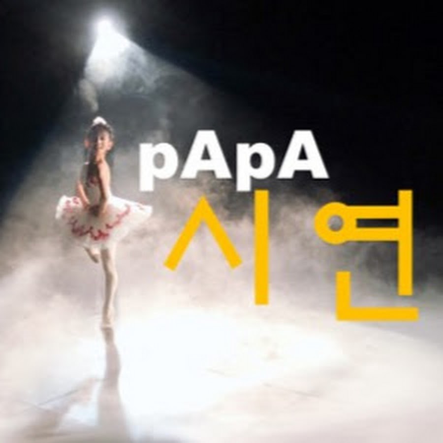 papa si-yeon - YouTube