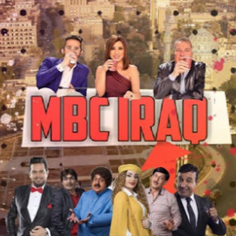 MBC IRAQ - YouTube