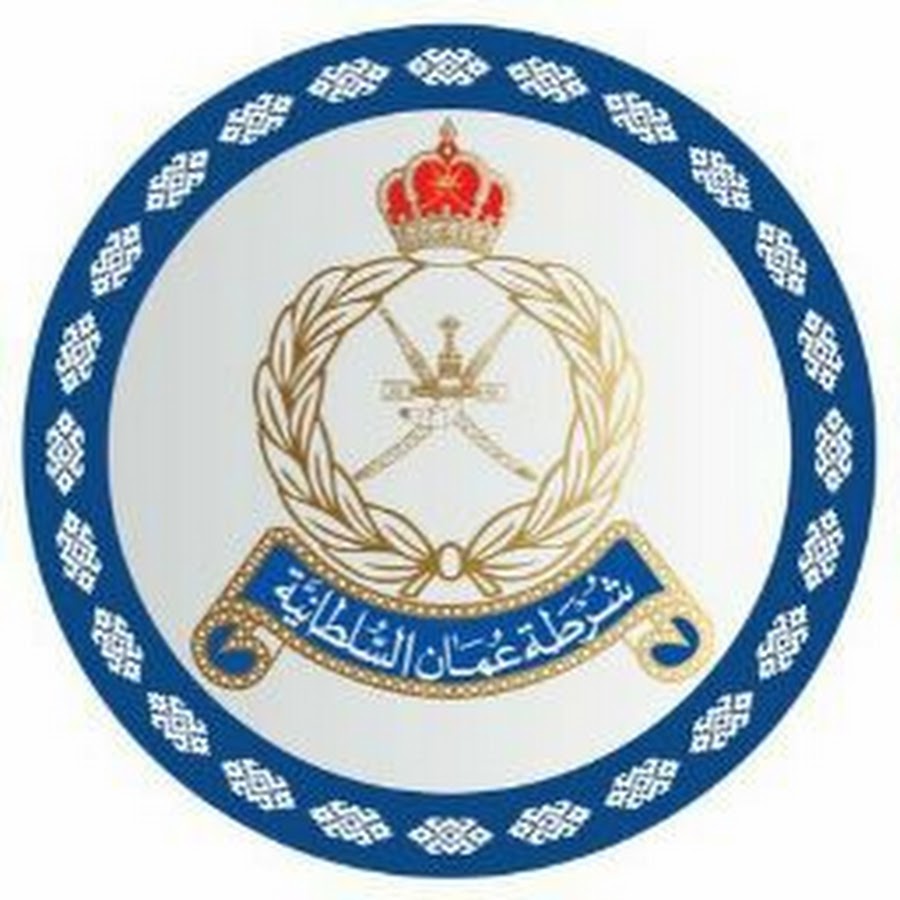 شرطة عمان السلطانية Royal Oman Police - YouTube