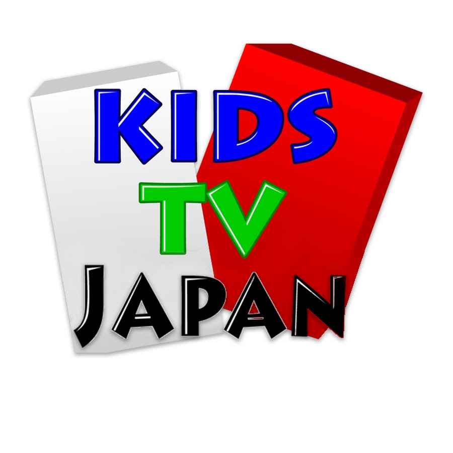Kids TV Japan - 童謡と子供の歌 - YouTube