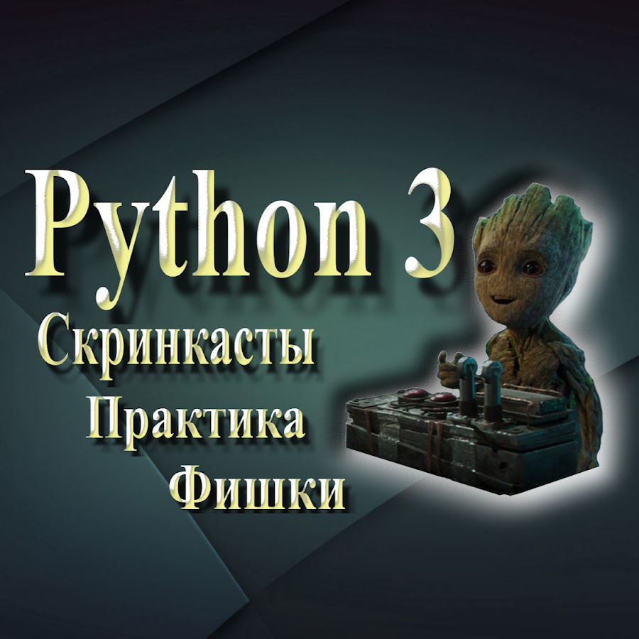 Python Hub Studio - YouTube