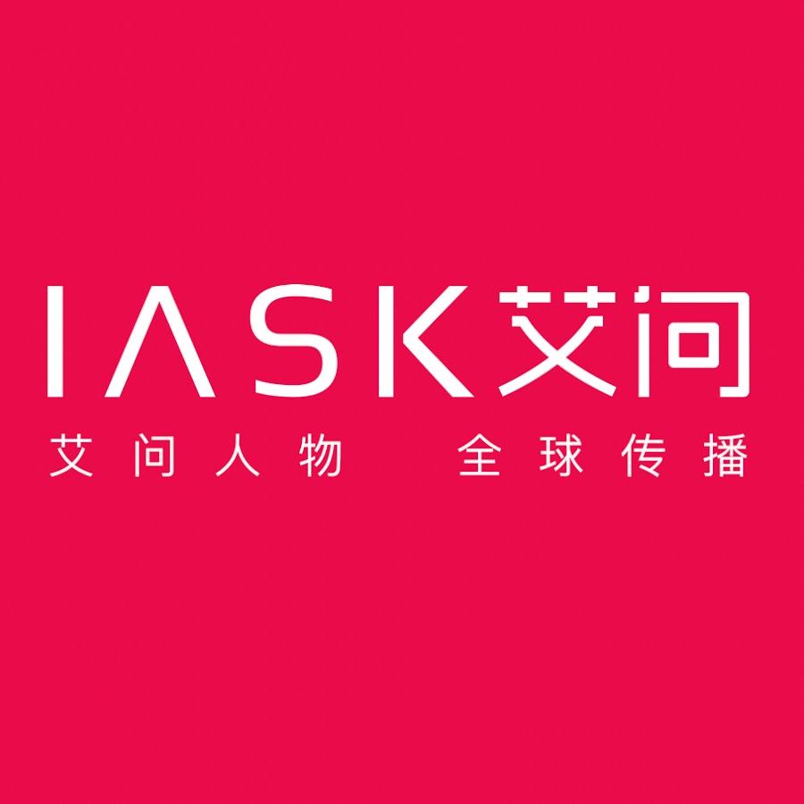 iAsk Leaders - YouTube