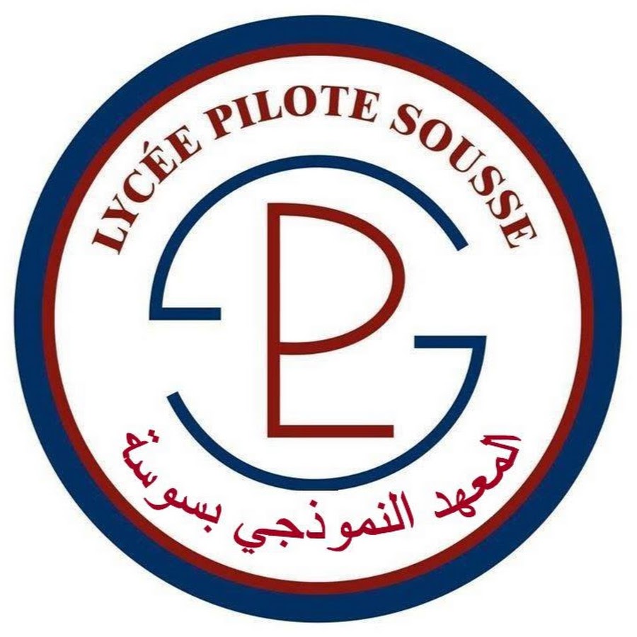 Lycée Pilote De Sousse - YouTube