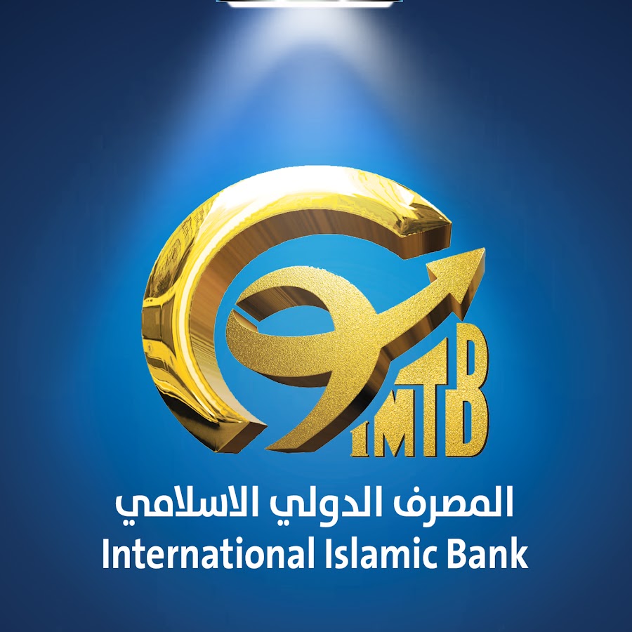 المصرف الدولي الإسلامي International Islamic Bank - YouTube