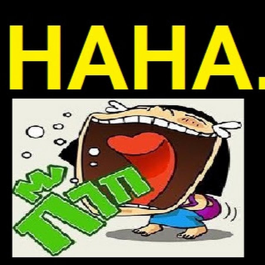 HA HA - YouTube