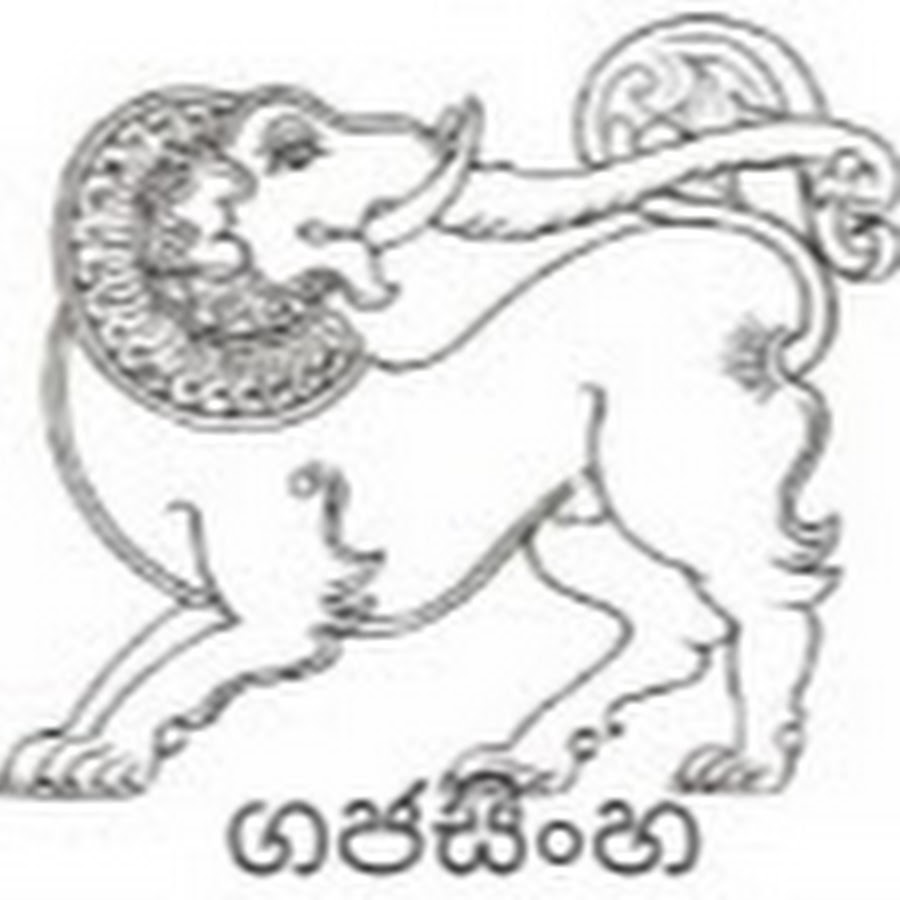 Gaja Sinha - YouTube