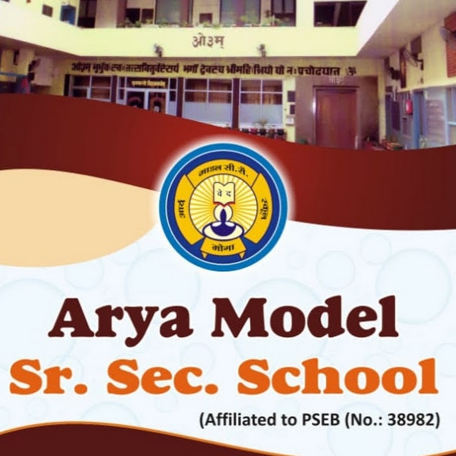 Arya Model Sen. Sec School Moga - YouTube
