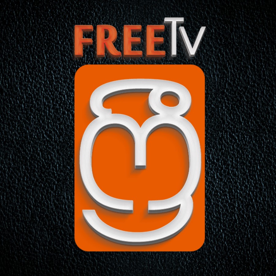 FREETV - YouTube
