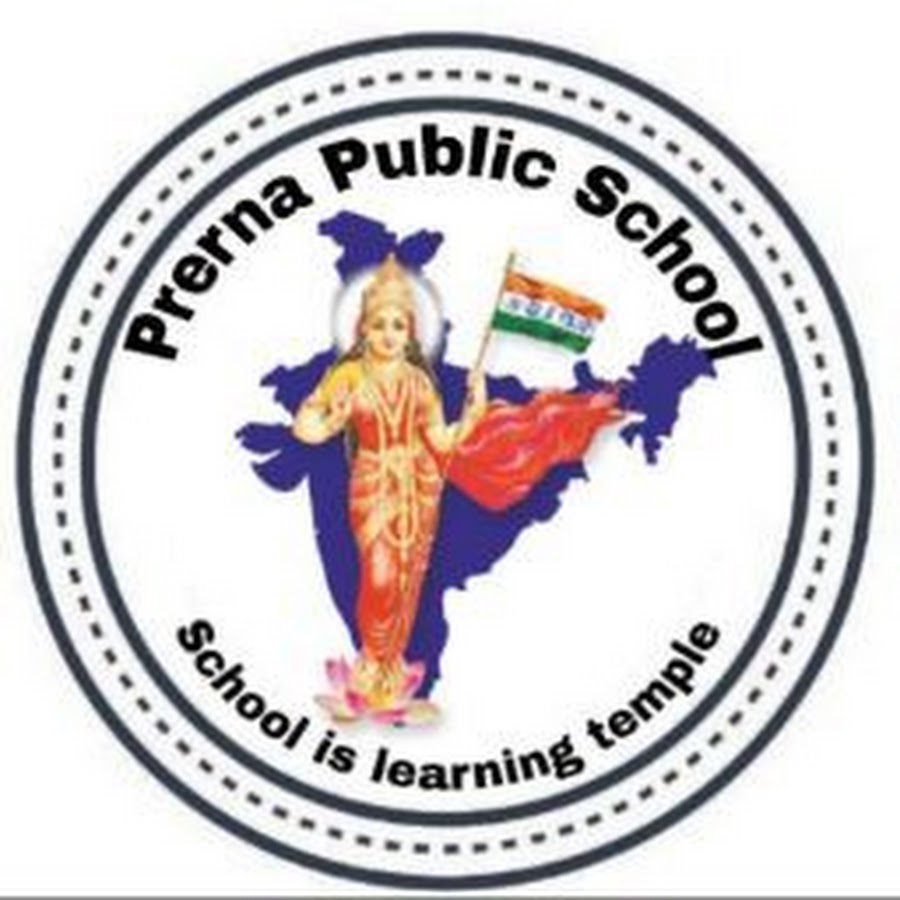 PRERNA PUBLIC SCHOOL FARIDPUR - YouTube