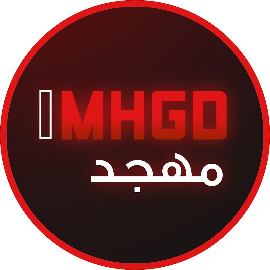 مهجد MHGD - YouTube