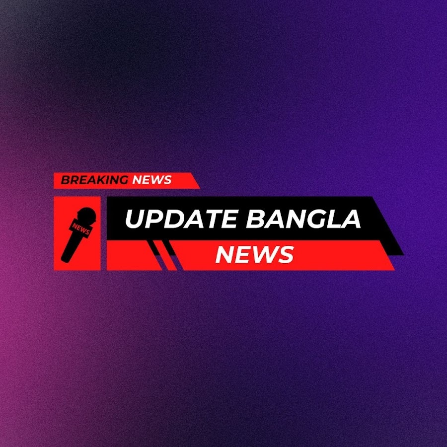 Sabuj Bangla - YouTube