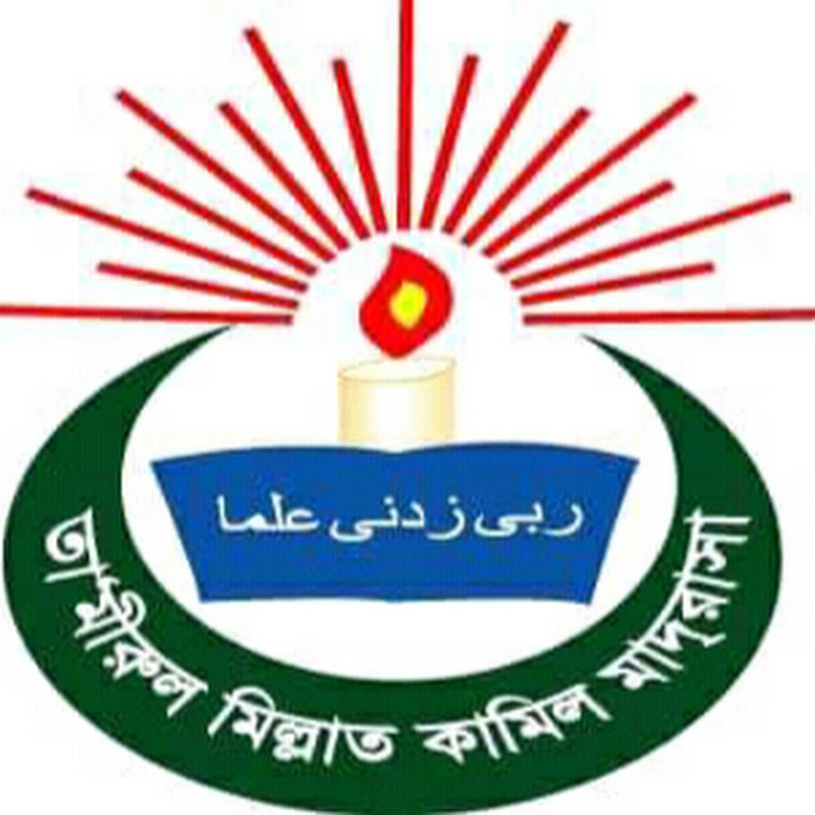 Tamirul Millat Kamil Madrasah - YouTube