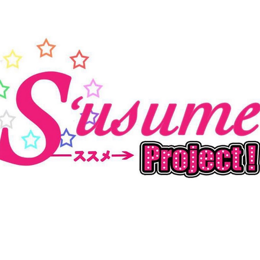 Susume Project! - YouTube