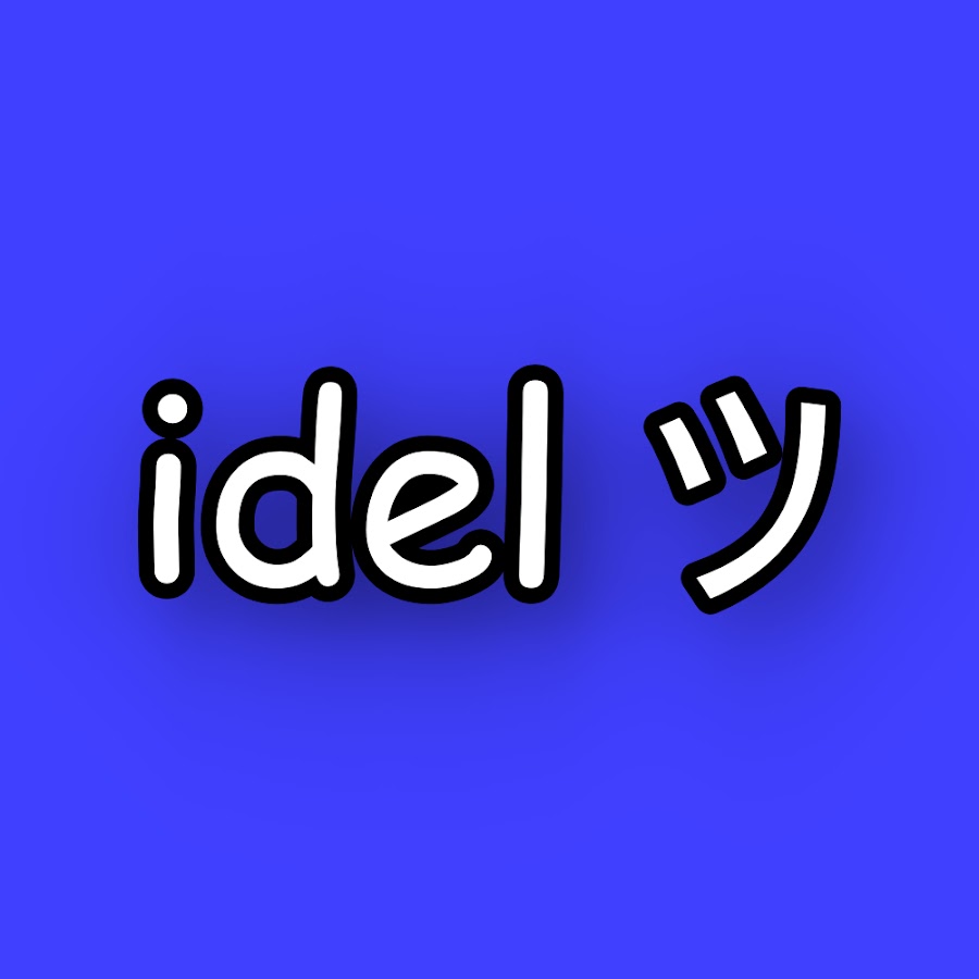 idel - YouTube