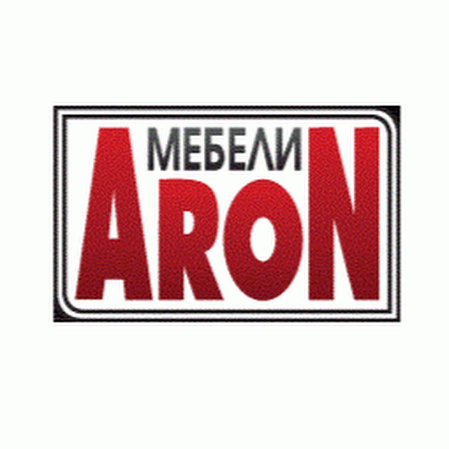 Арон - YouTube
