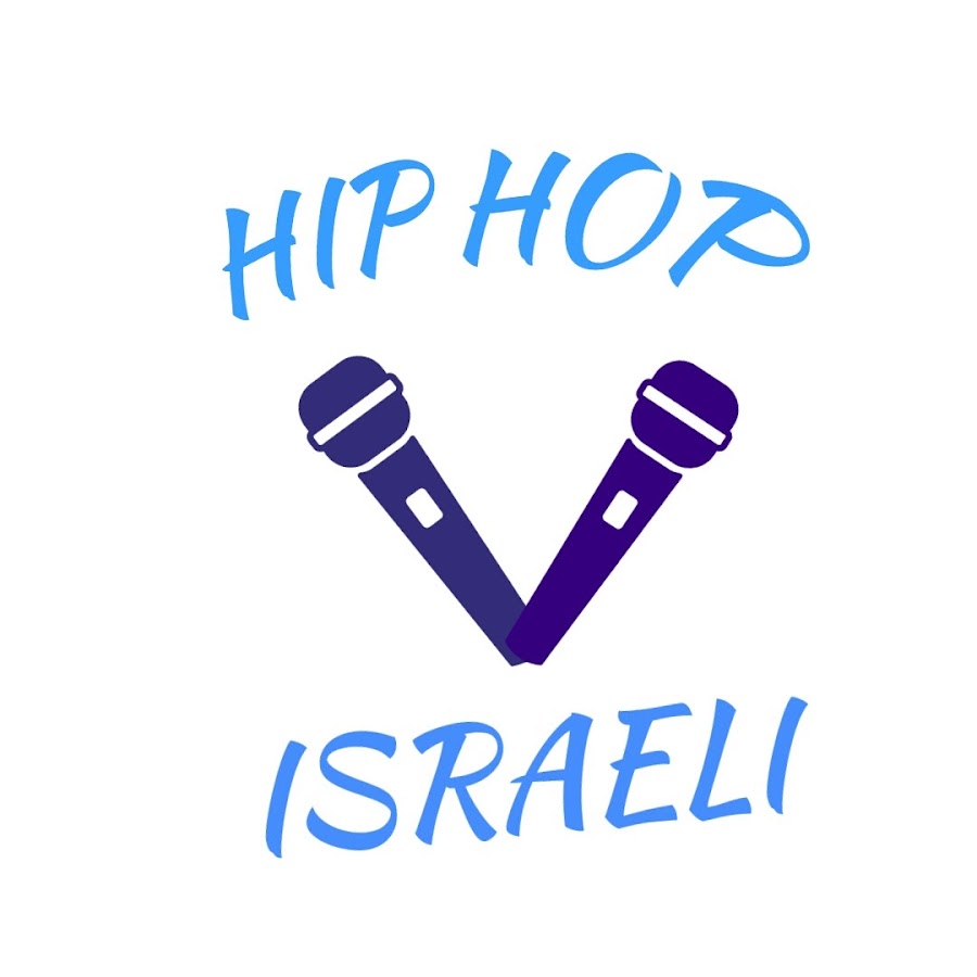 HIP HOP ISRAELI - היפ הופ ישראלי - YouTube
