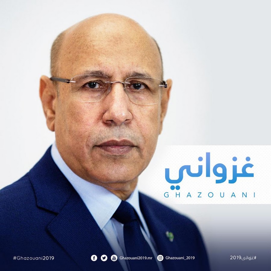 Ghazouani officiel 2019 - YouTube