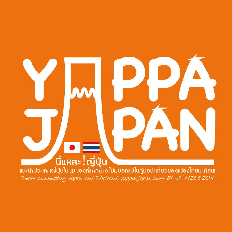 Yappa Japan - YouTube
