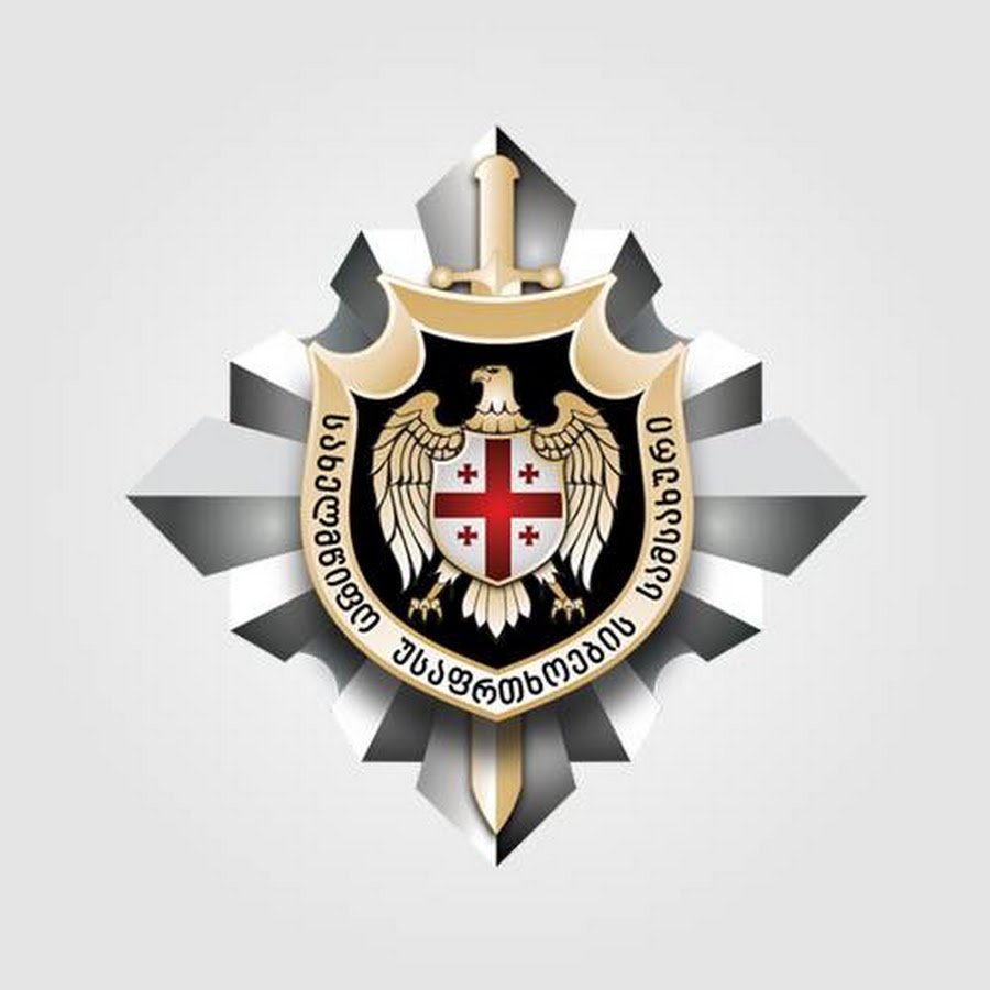 State Security Service of Georgia - YouTube