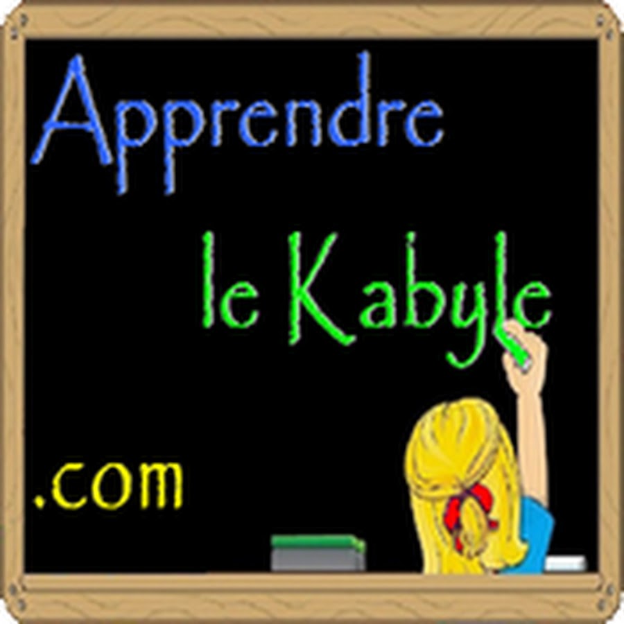 Apprendre le Kabyle - YouTube