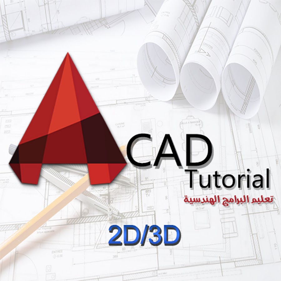 CAD Tutorial - YouTube