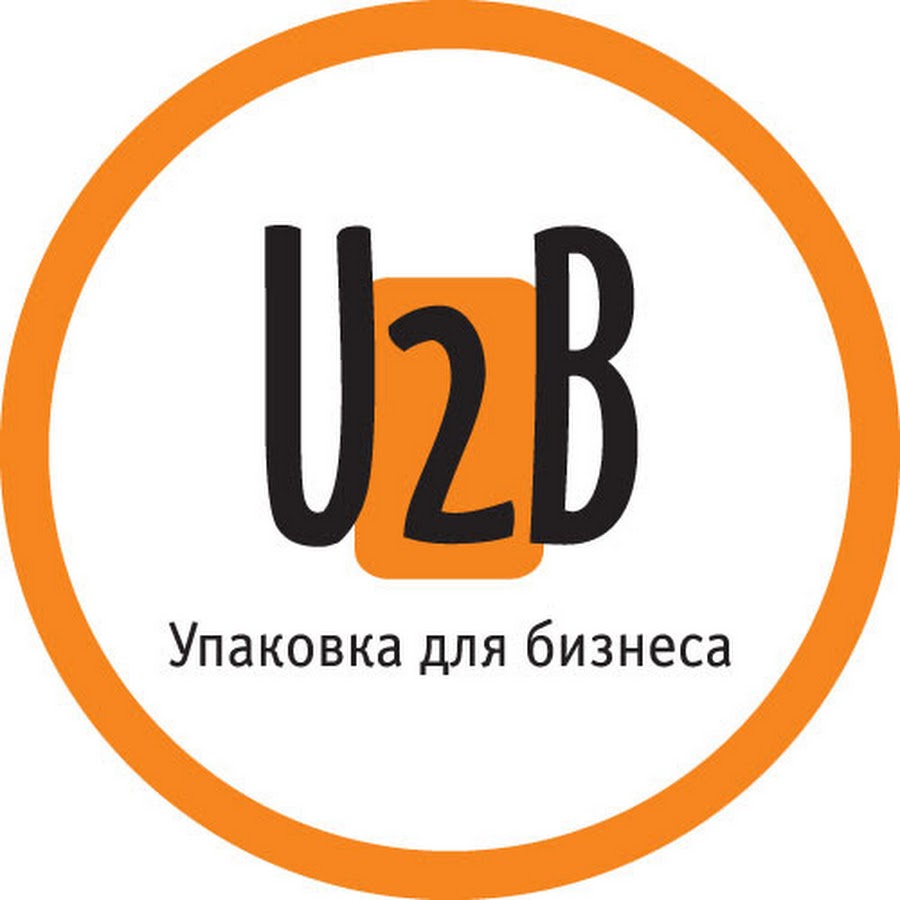 U2B Упаковка для бизнеса - YouTube