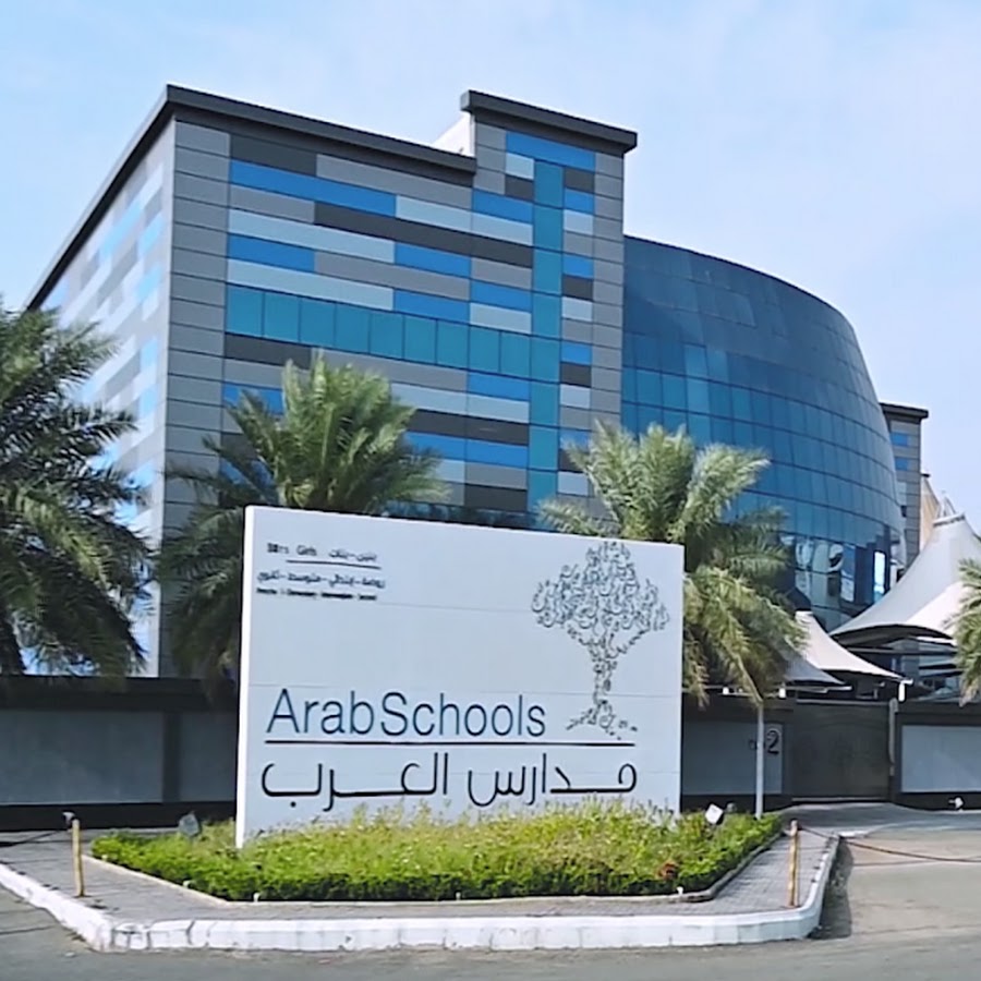 Arab Schools - YouTube