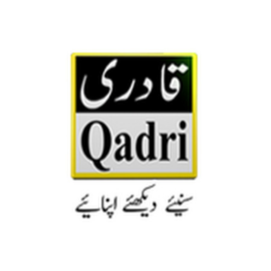 Qadri Sound and Video - YouTube